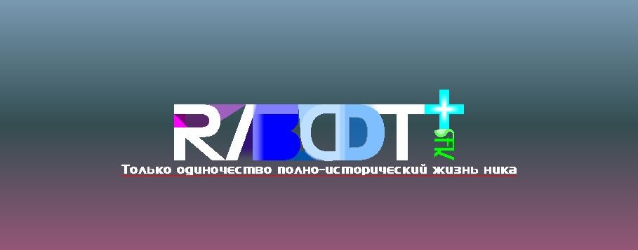 Raboot+SAFstktrl'