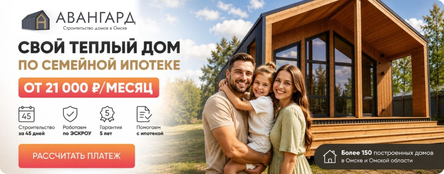 stroitelstvodomovomsk