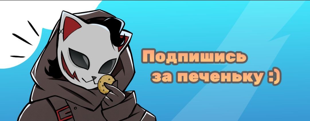 АЛХИМИК ФАСТ