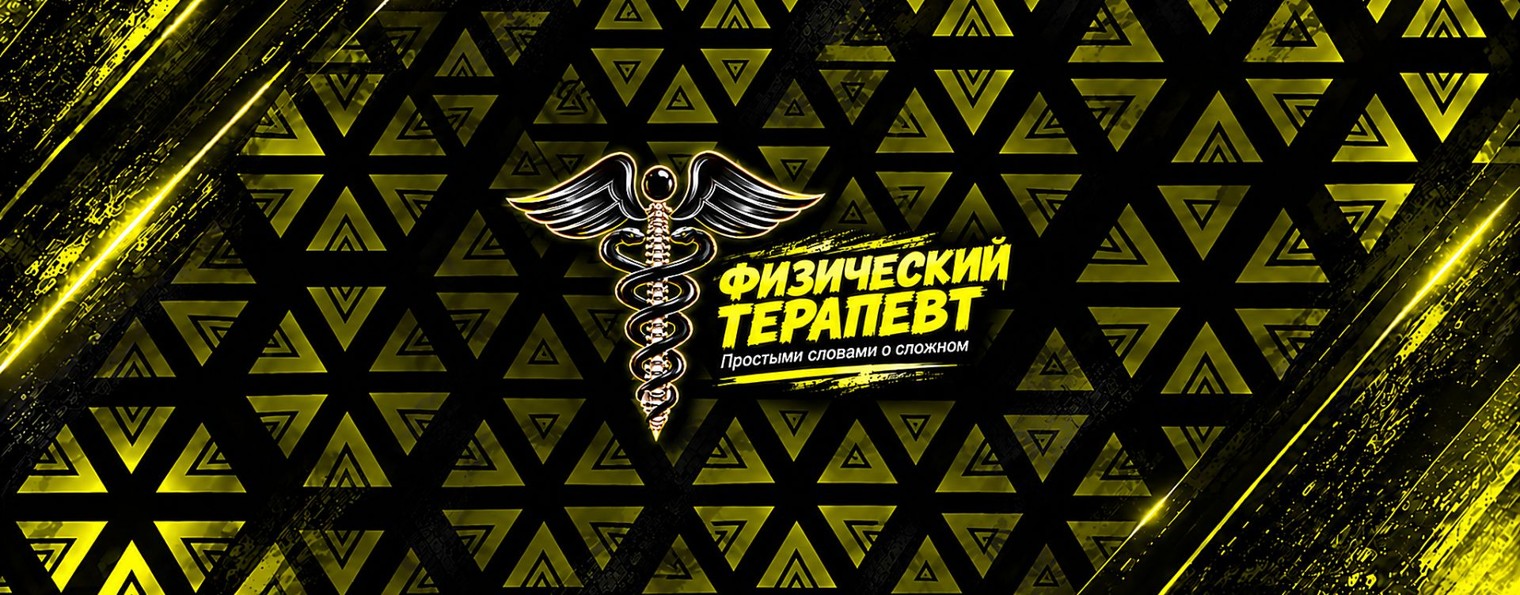 Влад Вайпер