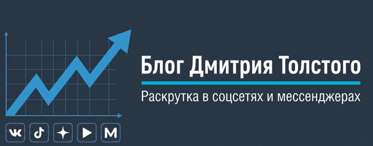 Блог Дмитрия Толстого