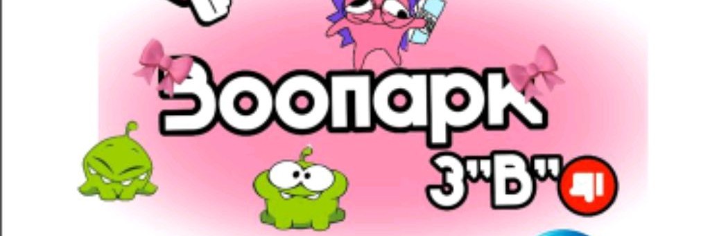 Ульяна