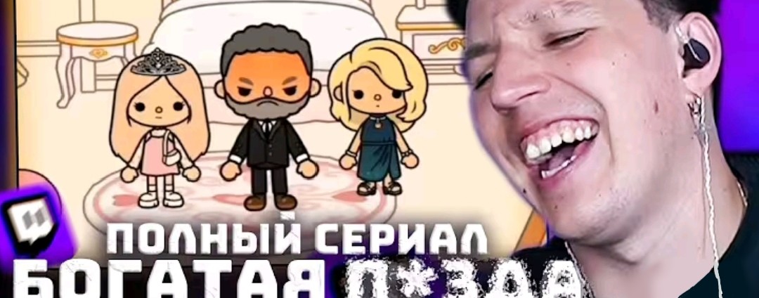 Обрубки Мазеллова
