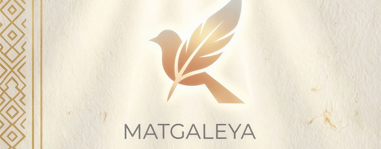 MATGALEYA MUSIC