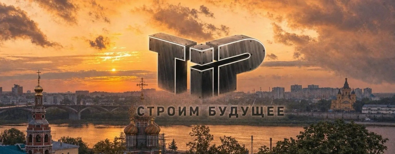 TIP • Строим склады и бизнес