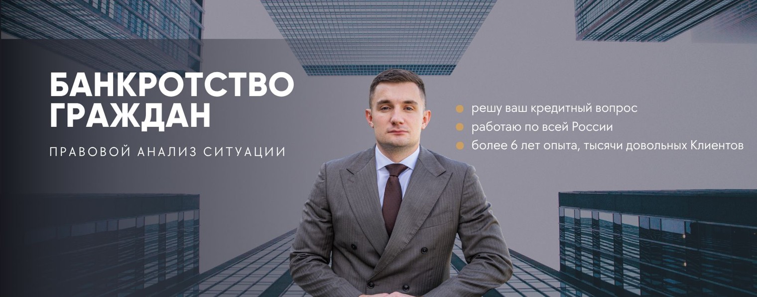 Виктор Слепец