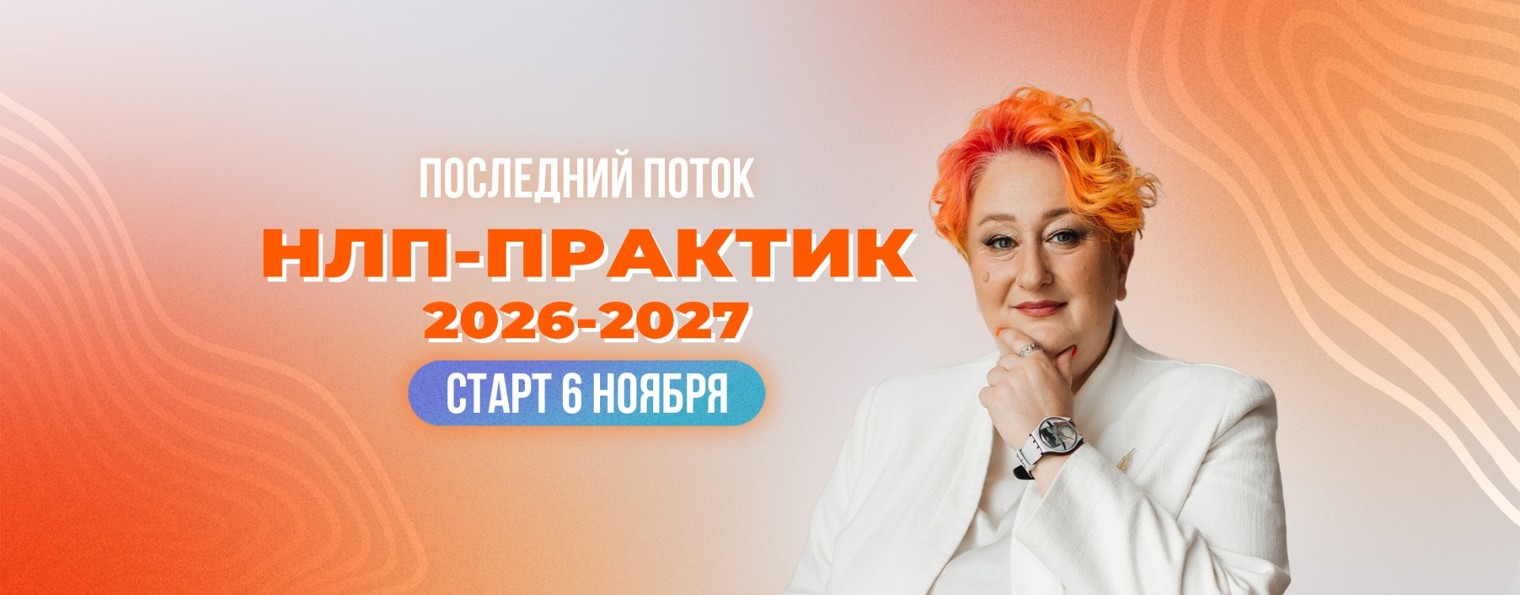 Татьяна Мужицкая и Оранжевая Вселенная