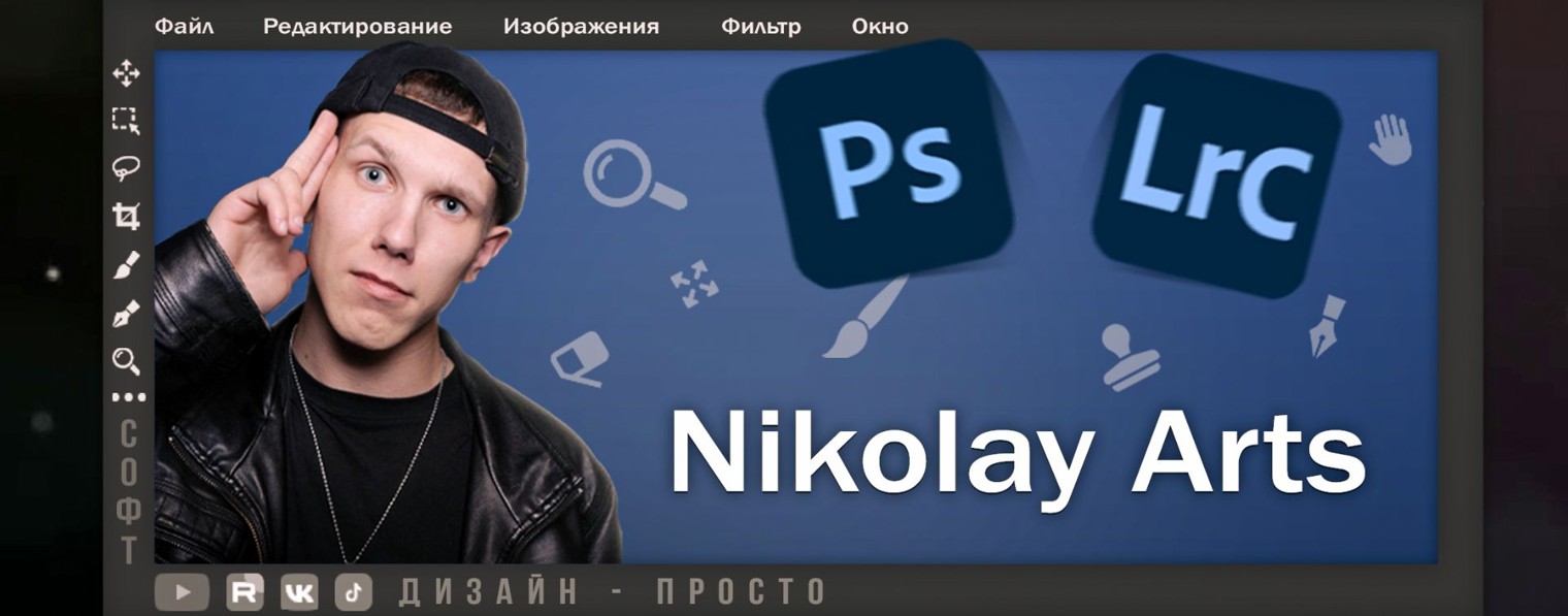 Nikolay Arts