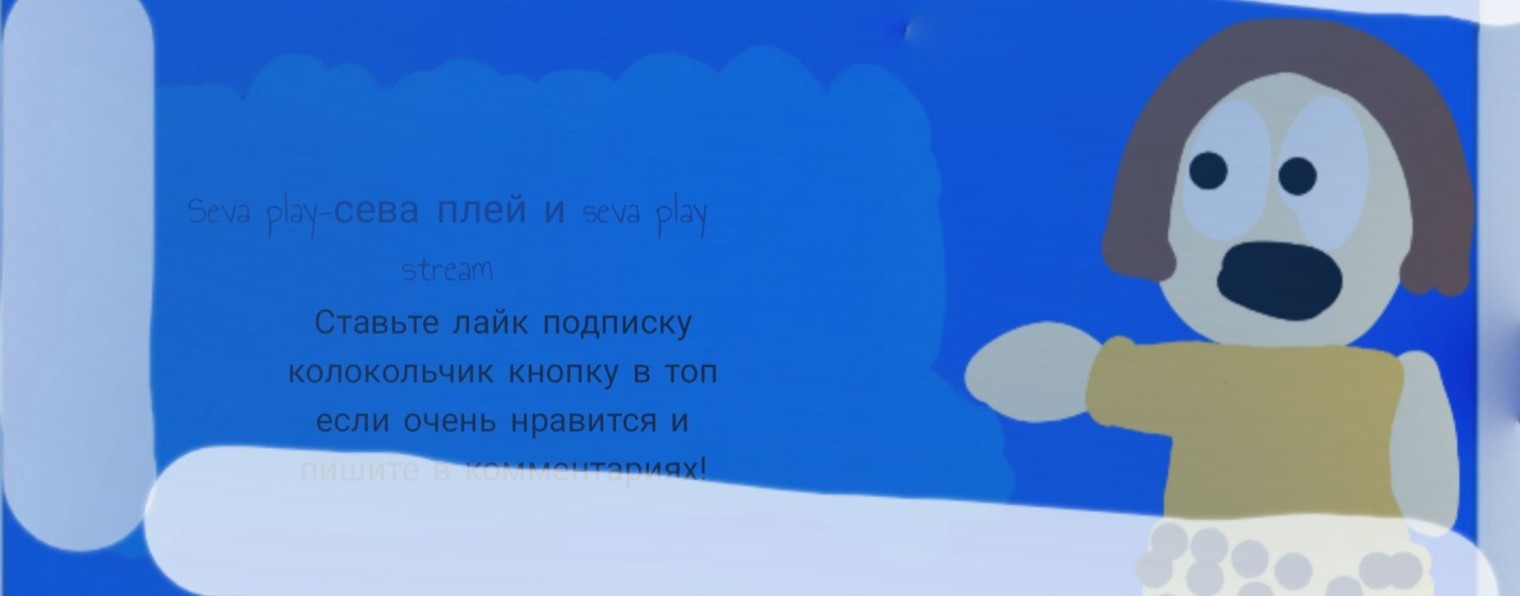 seva Play-сева плей и seva play Steam!