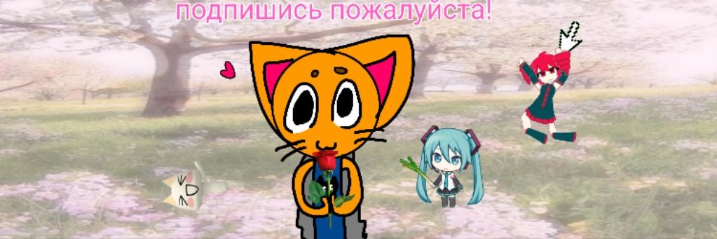 Miku's cat^^
