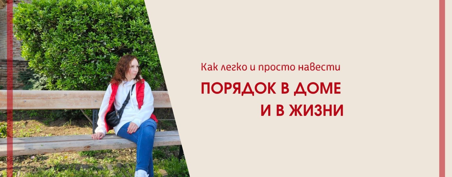 Григорьева Наталья (Потеха)