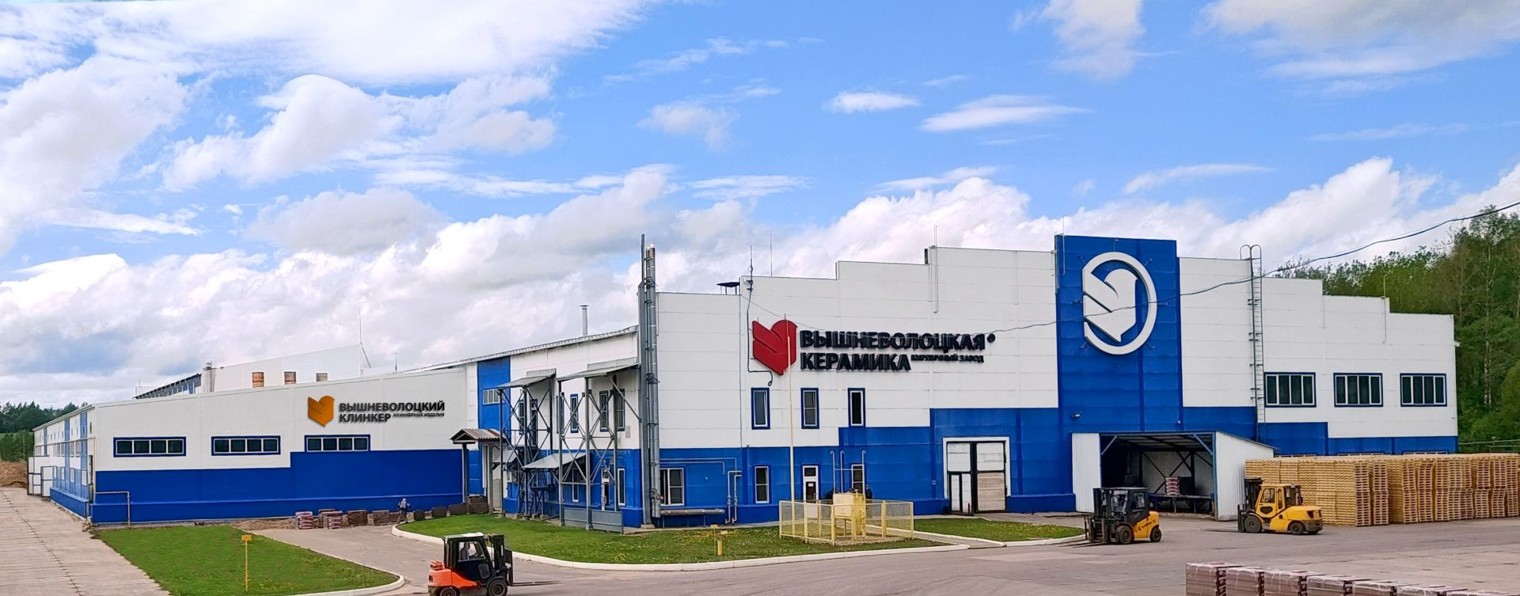 Вышневолоцкая керамика