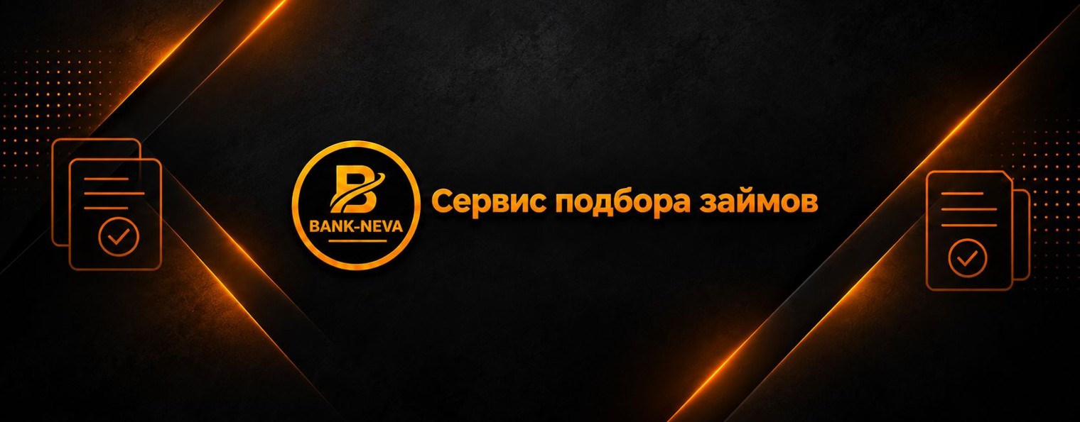 BANK-NEVA
