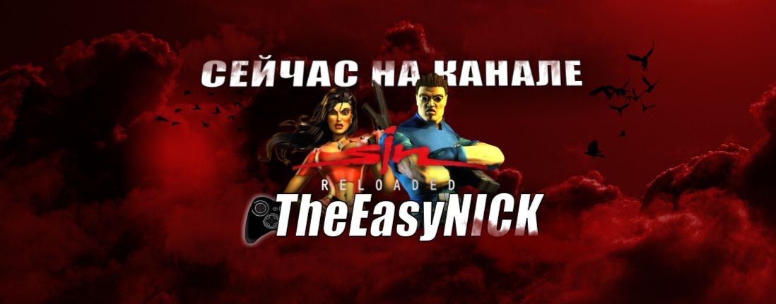TheEasyNick