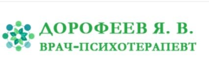 Мастерская Ярослава Владимировича Дорофеева.