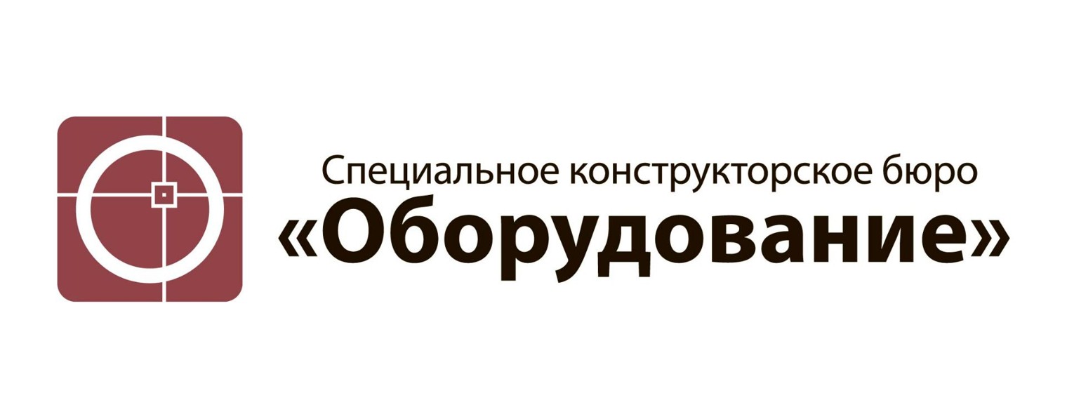 СКБ Оборудование