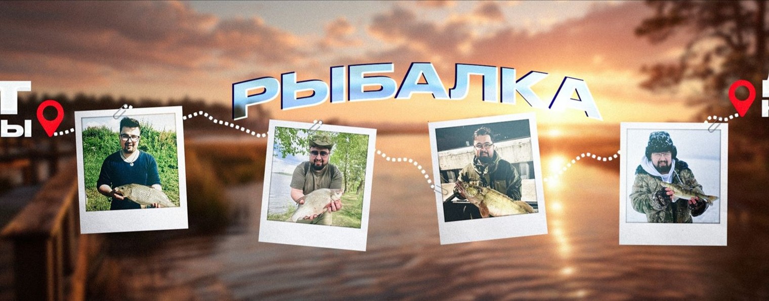 Рыбалка от Суры до Камы