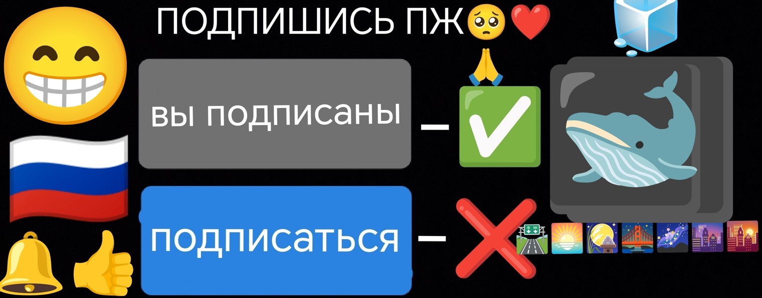 🌊БЛУП 3k💦