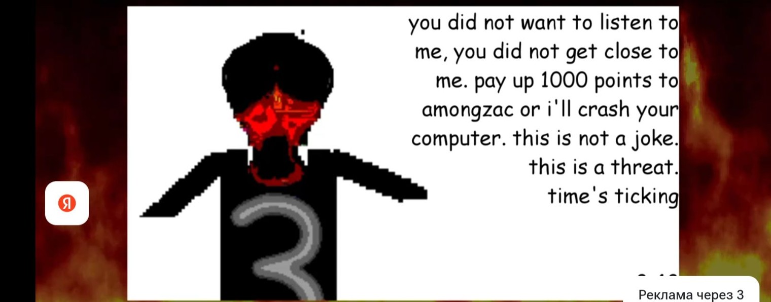 Зубы