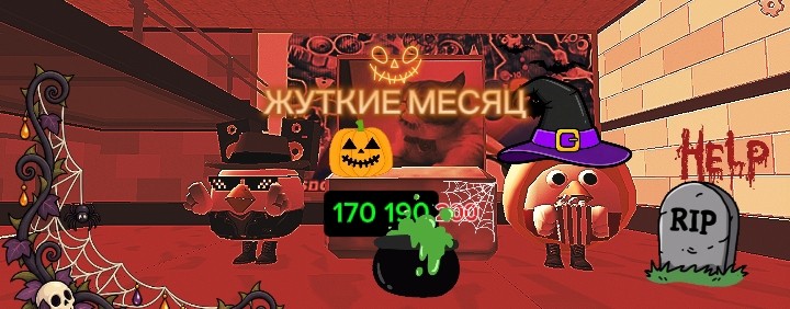 ★ †シ×{🫪Лотков Про Гача🫪}×シ† ∞