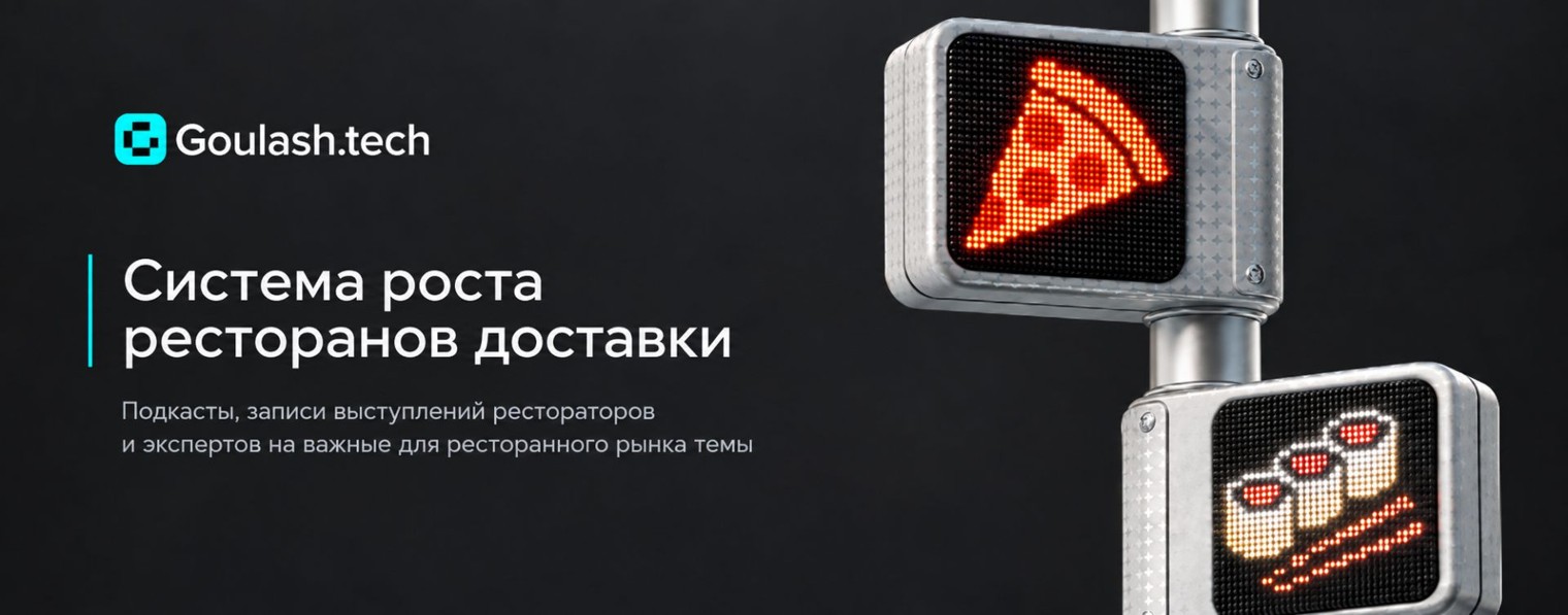 Рецепт Гуляша