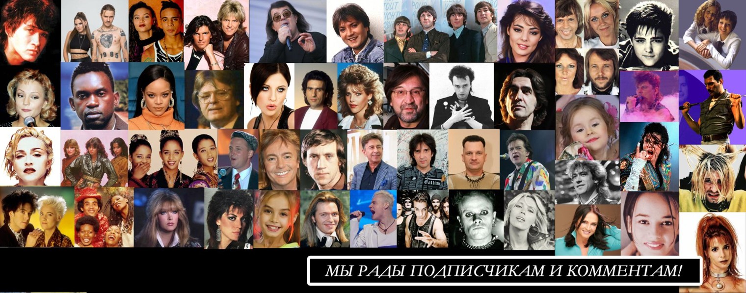 ЛЮБИМЫЕ ХИТЫ ПРОШЛЫХ ЛЕТ