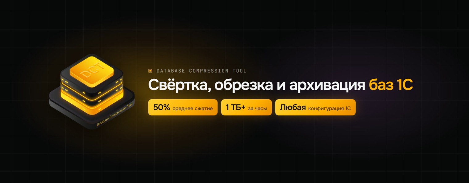 Database Compression Tool