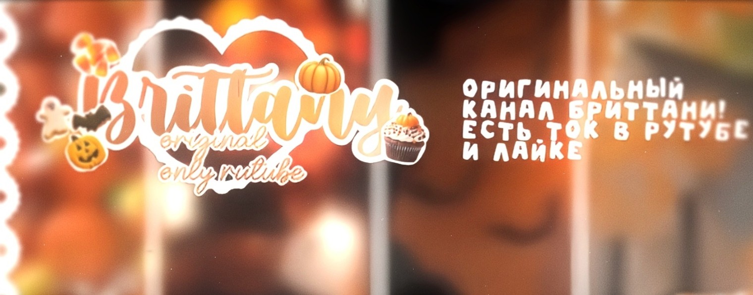 ⌗  ִ      ׄ    𝕭rittány ᶠᵒˣ ִ     ࣪     ִ