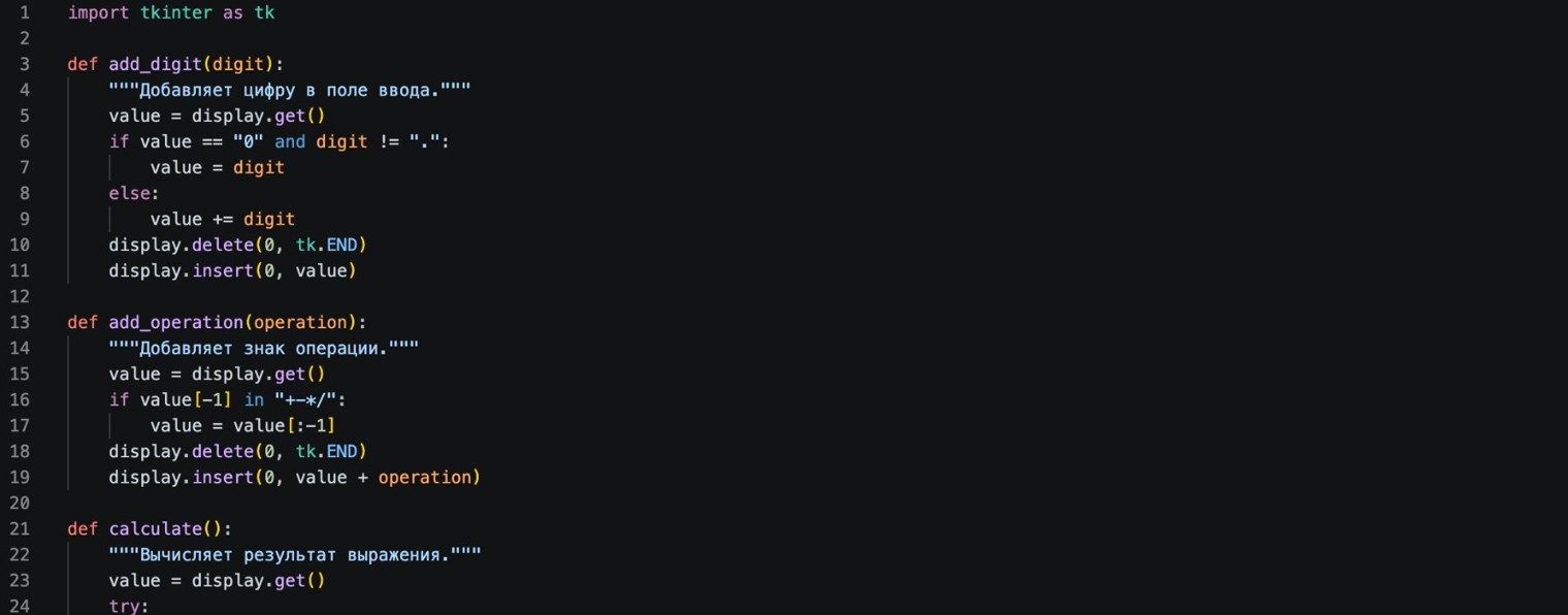 hacker не совсем:)