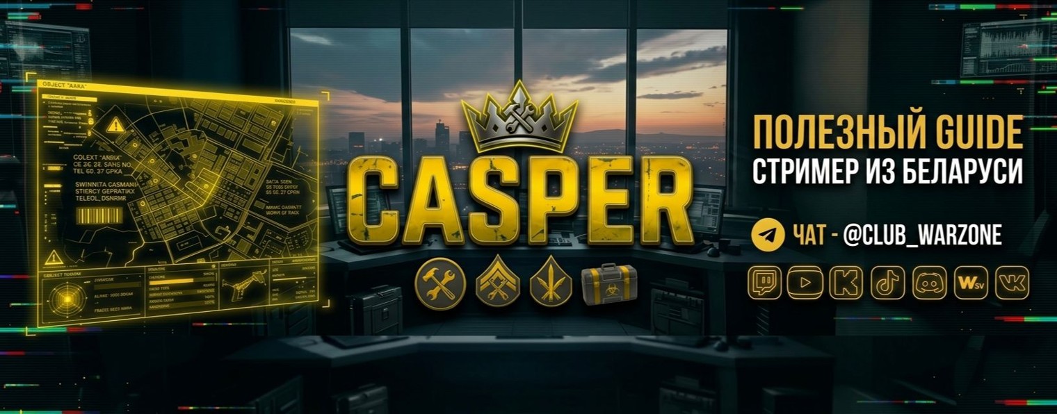 亗 Casper