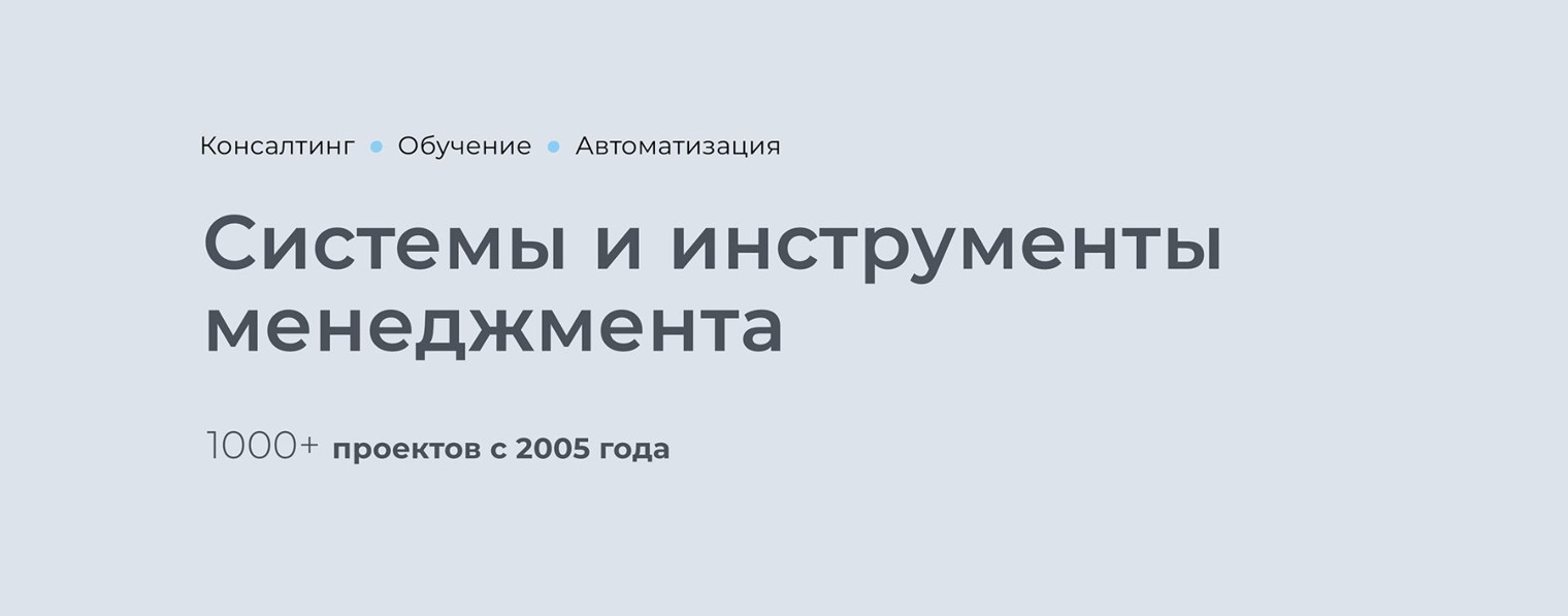 ИнтерКонсалт
