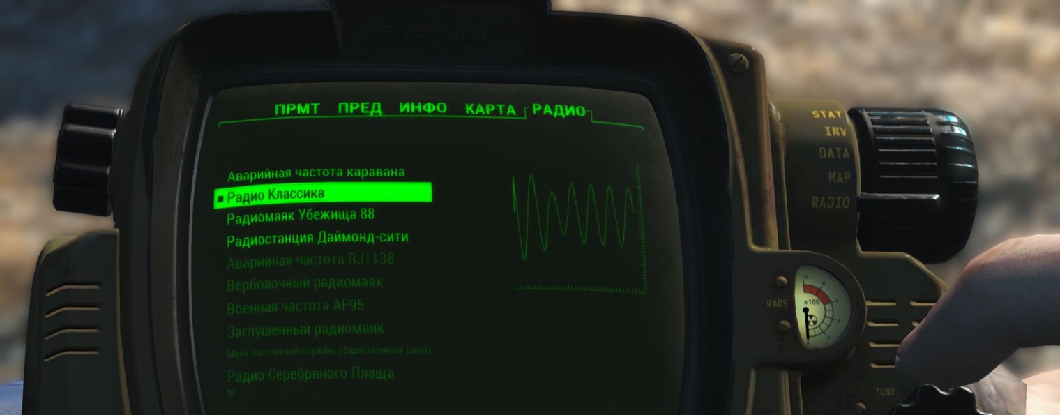 Генератор Хаоса
