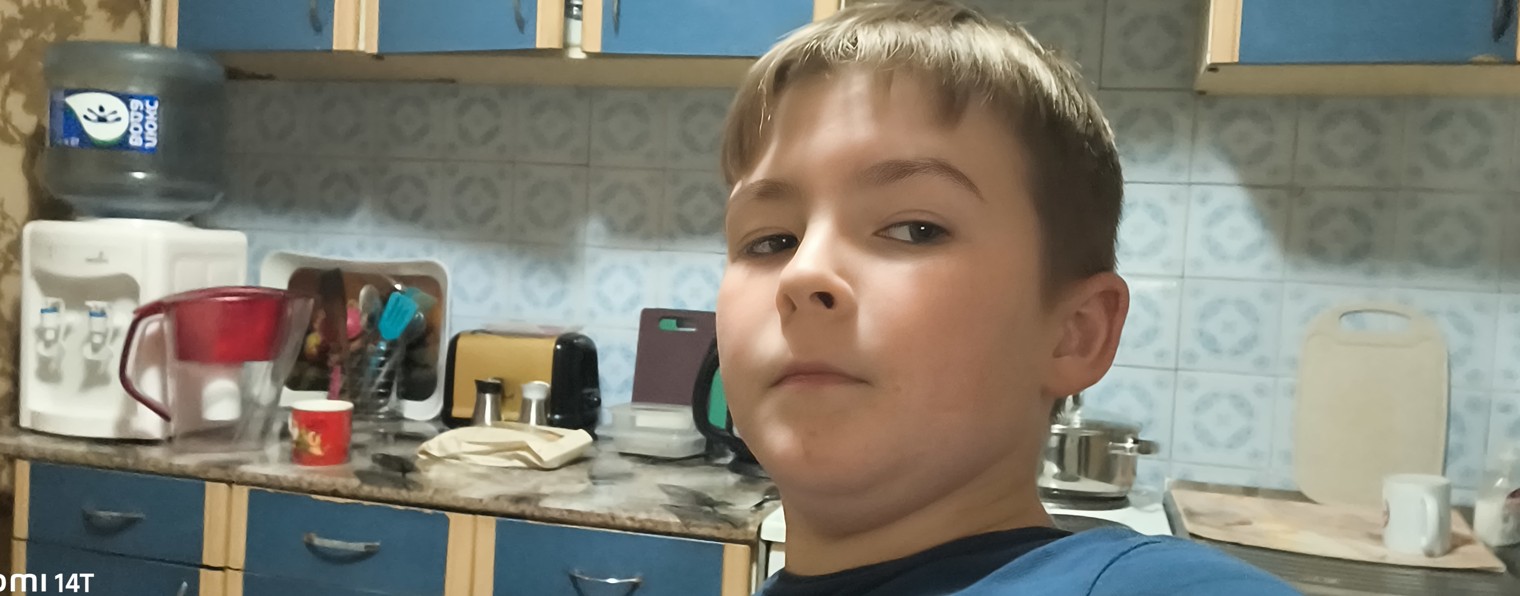 Шайка