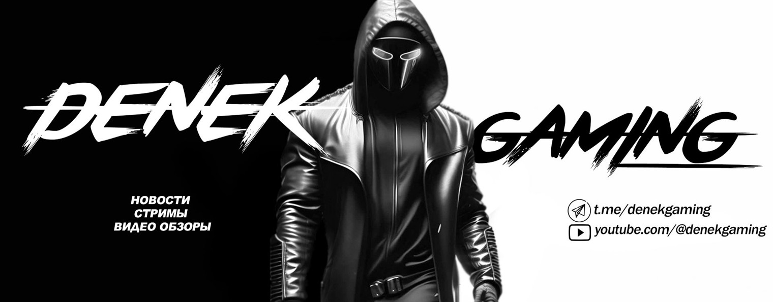 DeNek_Gaming_Life
