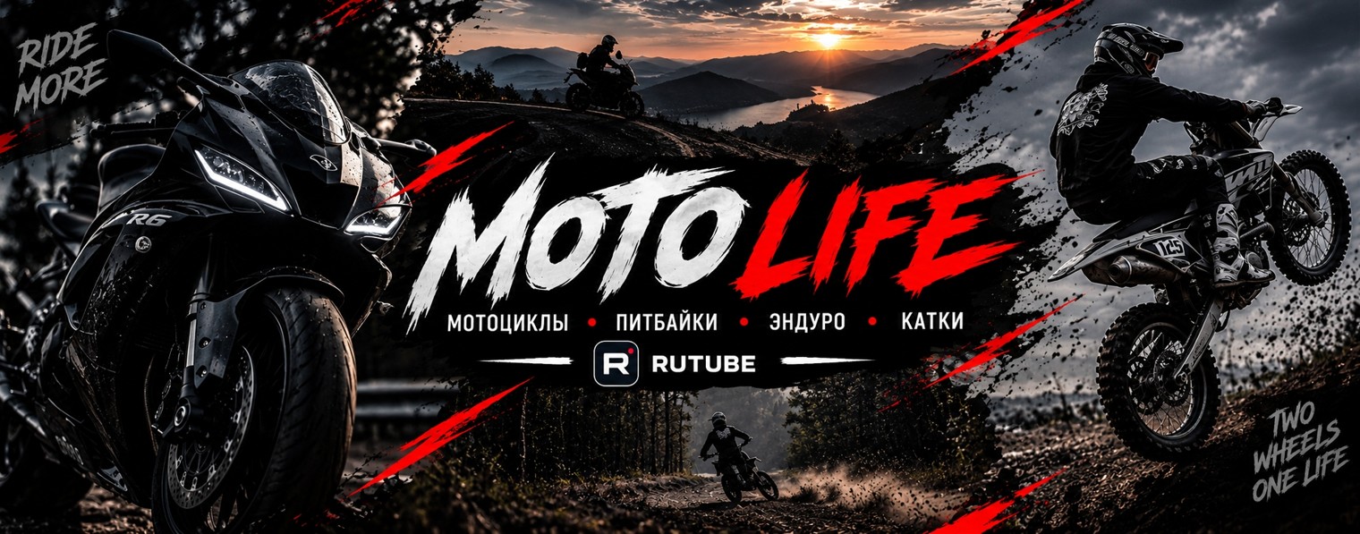 MOTO LIFE