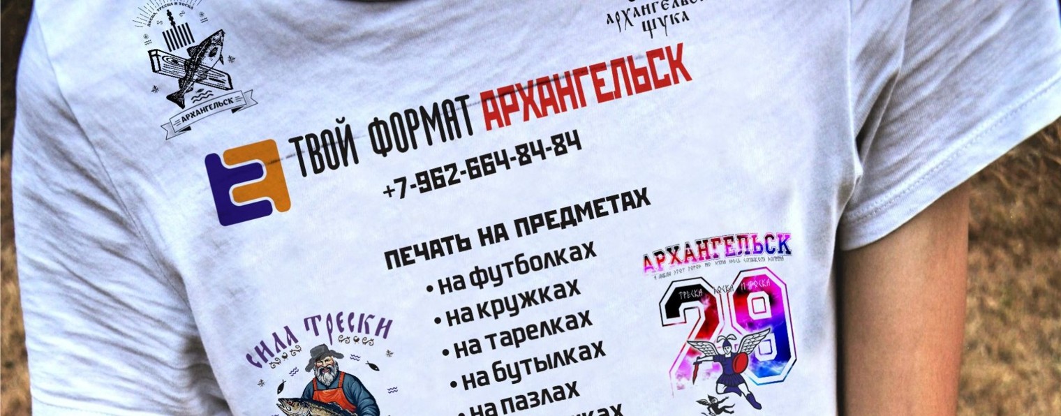 transfacer.ru