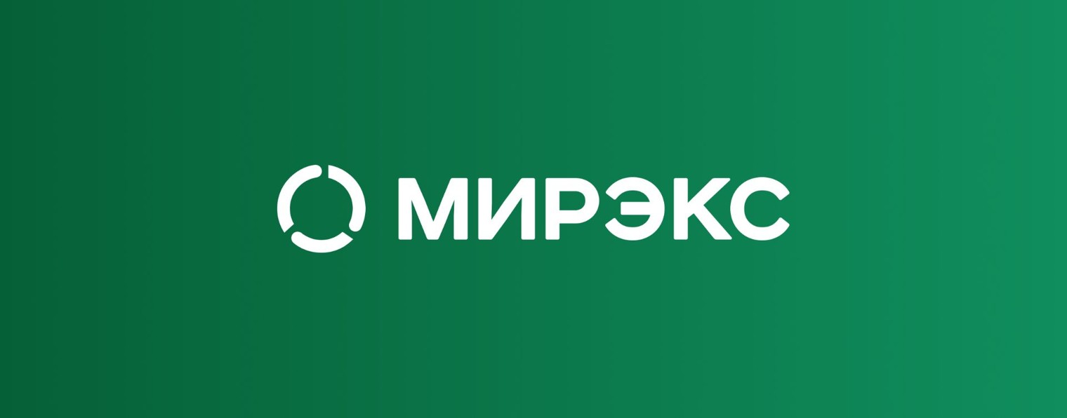 МИРЭКС