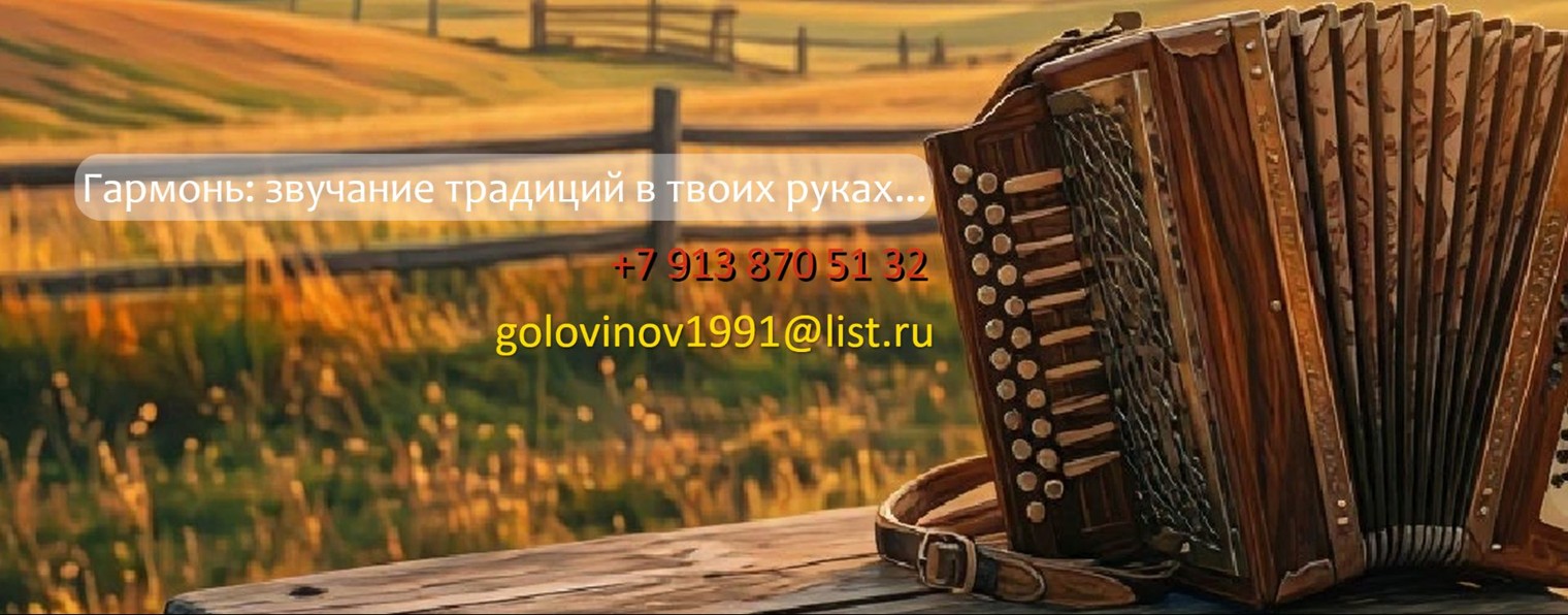 МУЗЫКА ДЛЯ НАРОДА | Николай Головинов