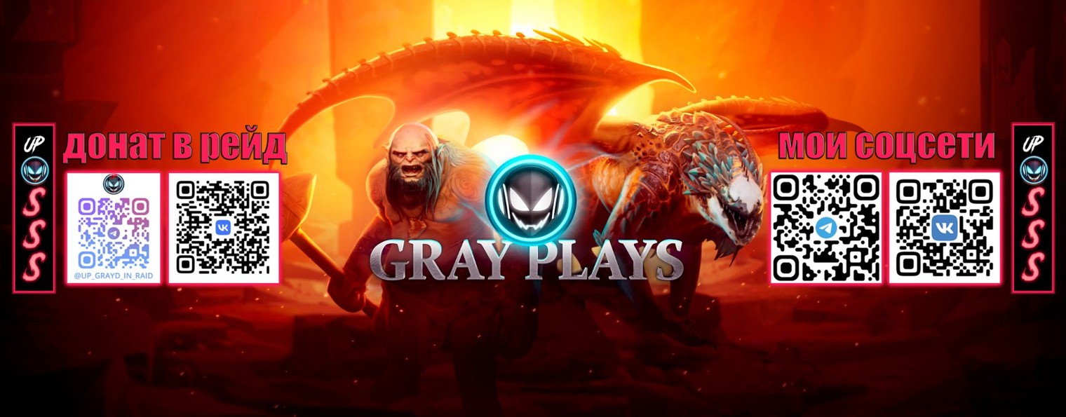 Gray plays
