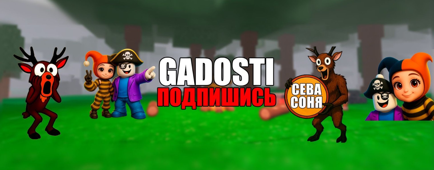 GADOSTI