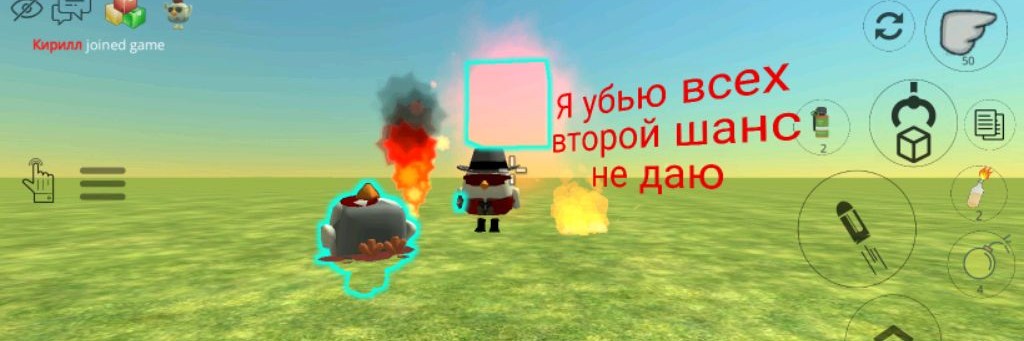 Флэйм