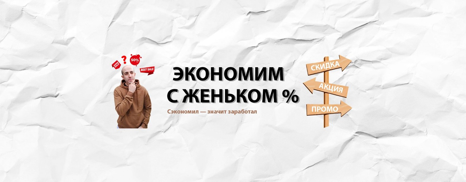 Евгений Загулин