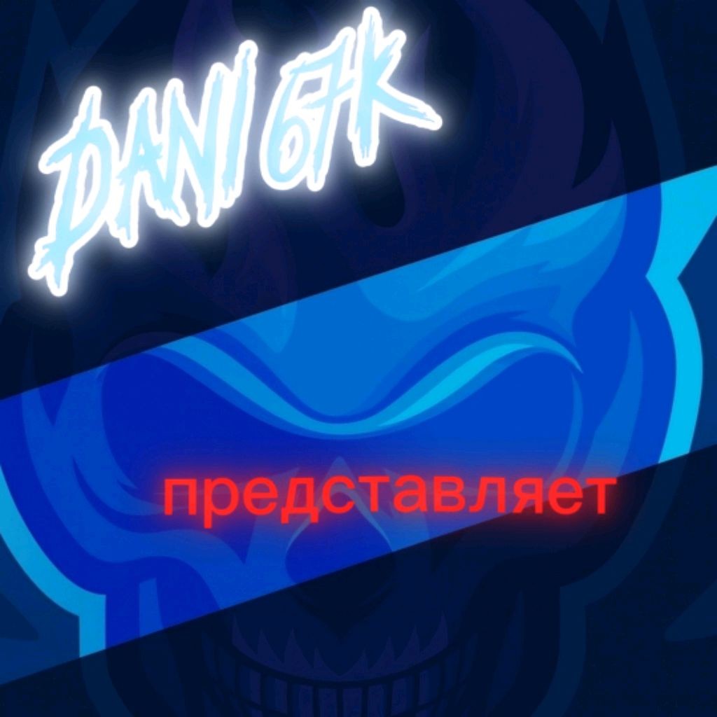 DANI67k