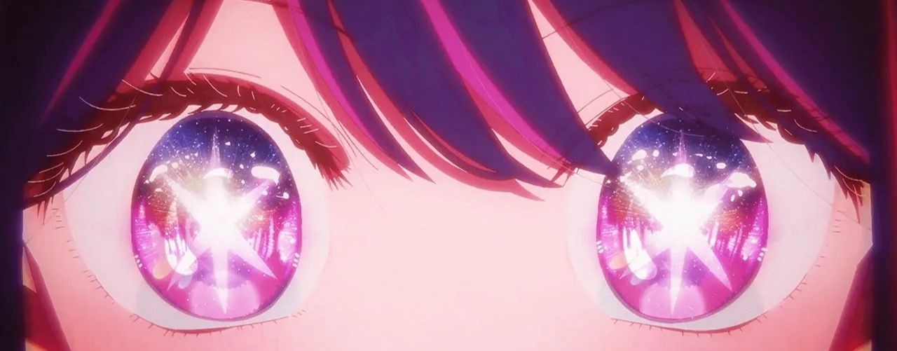 Hoshino Aqua