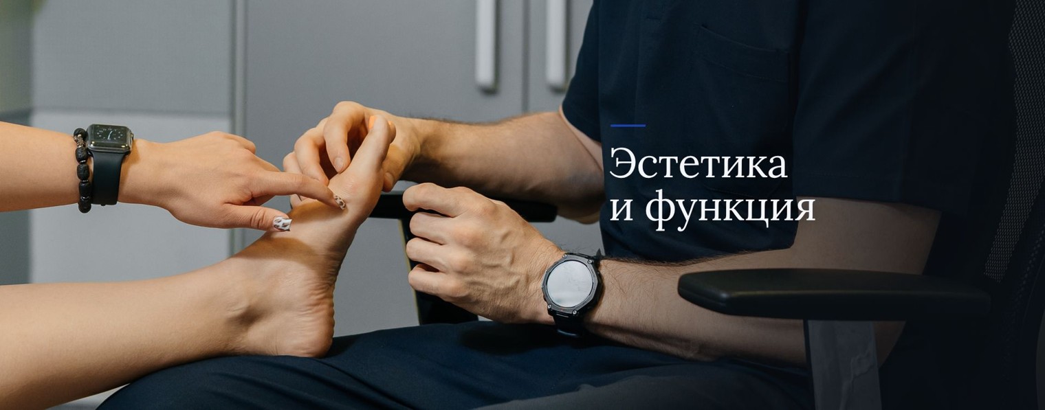 Александр Карандин · хирург стопы