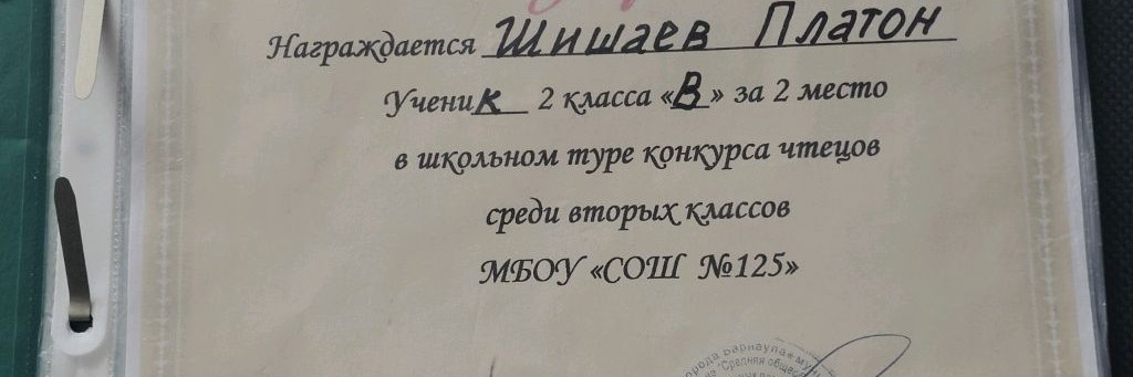 Мои Игры
