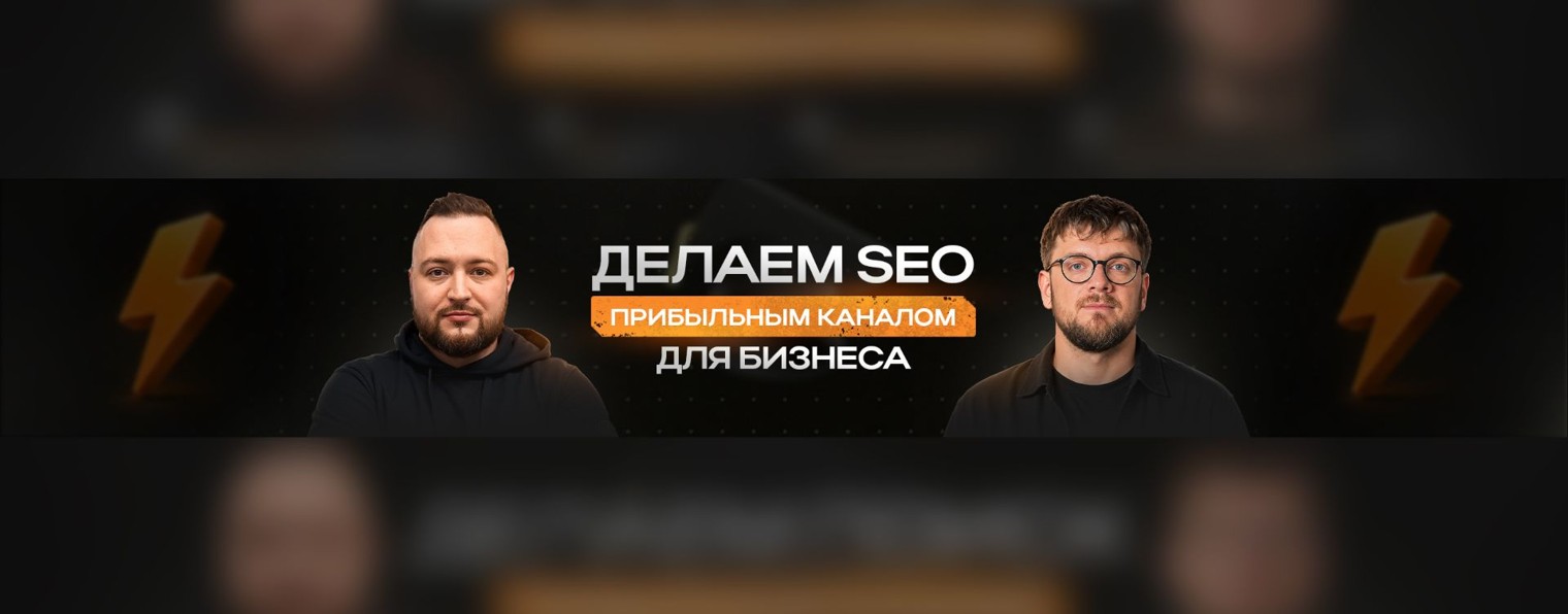 Rush Agency | SEO для бизнеса