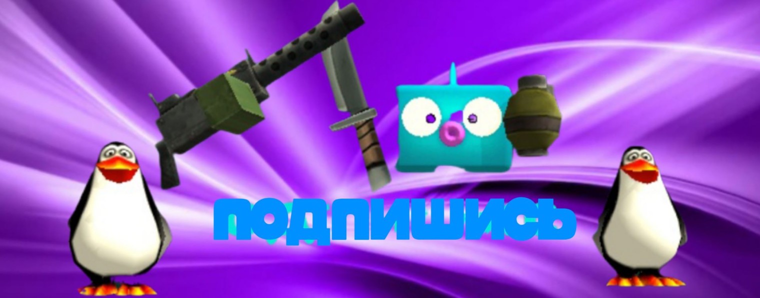 ☄️Страшный Глеб 24к☄️