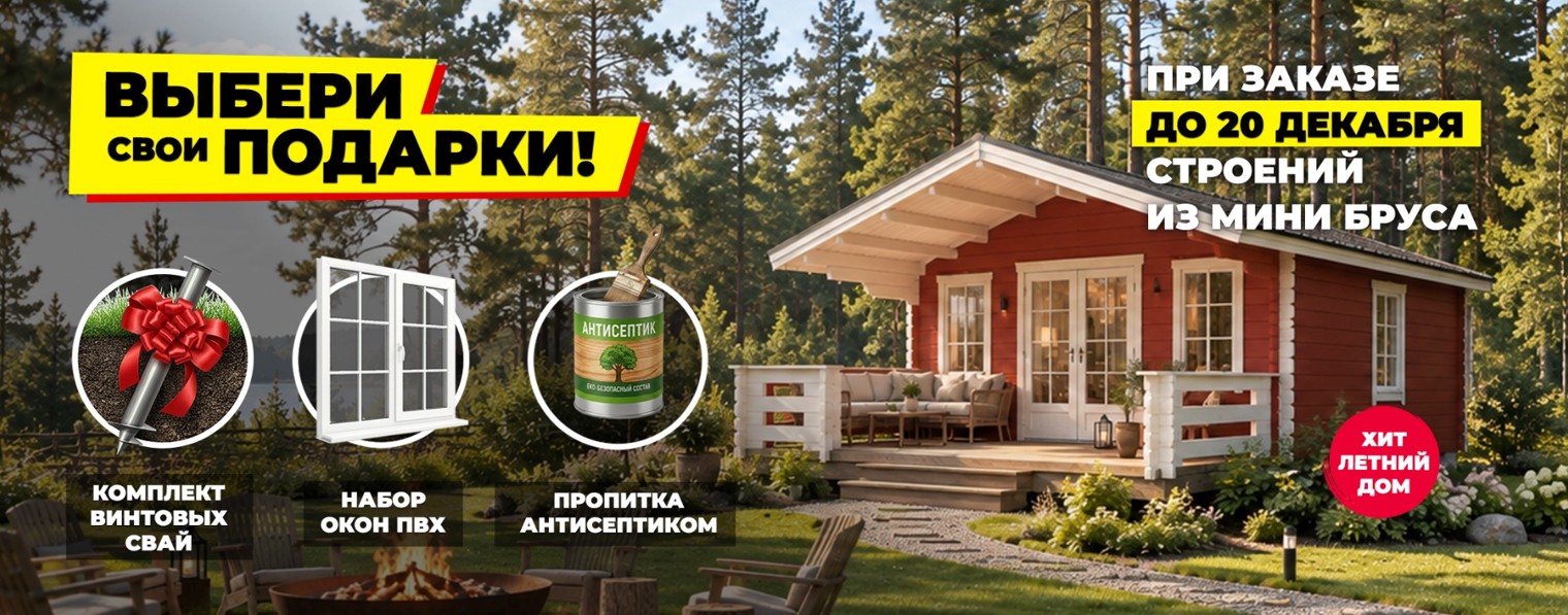 lutakahome