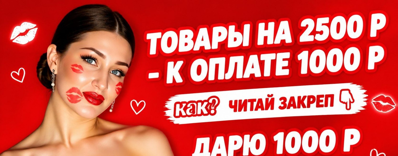 Ариана Хлюпина Faberlic Avon